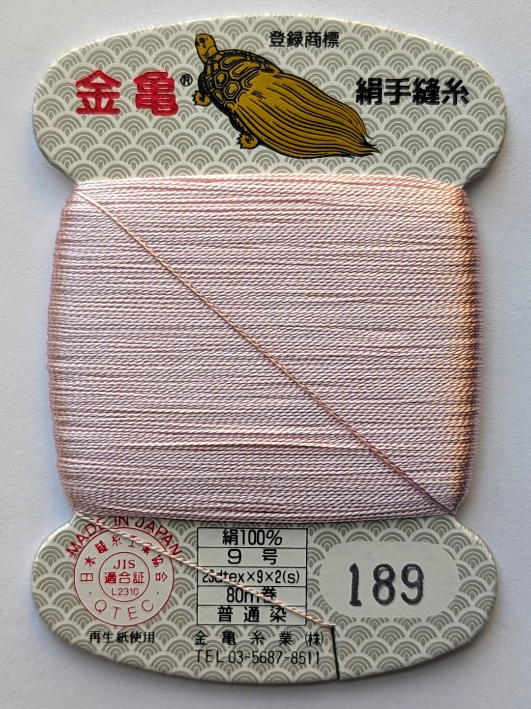 Color #189 Powder Blush Kinkame Silk Hand Sewing Thread 80 Meter Skein - Etsy