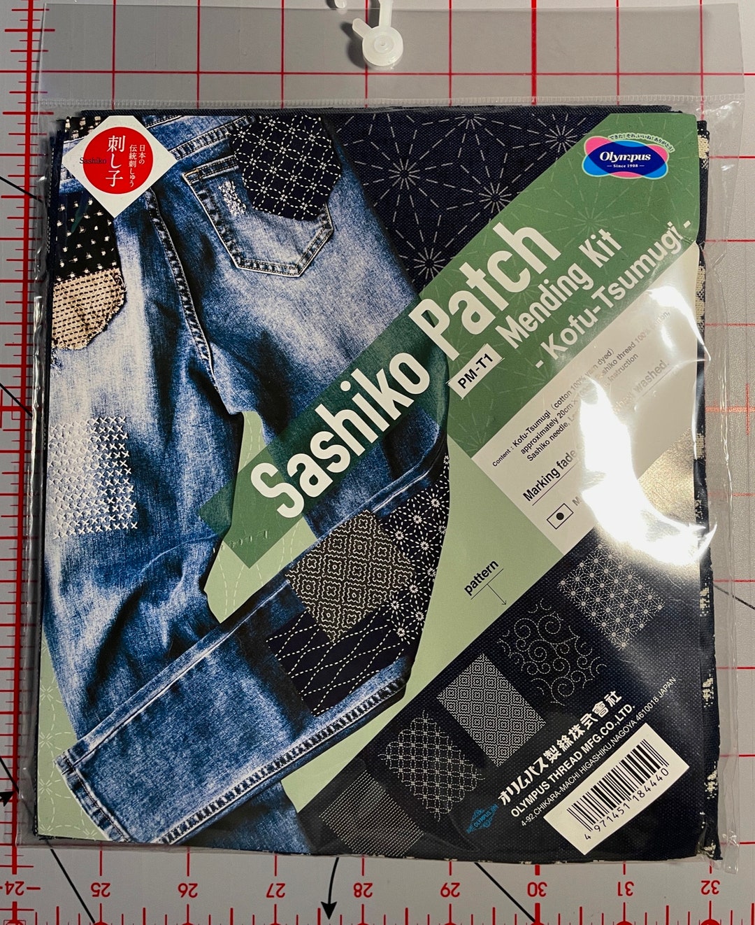 Olympus Japanese Sashiko Patch Mending Kit Cotton Fabric Thread Needle ...