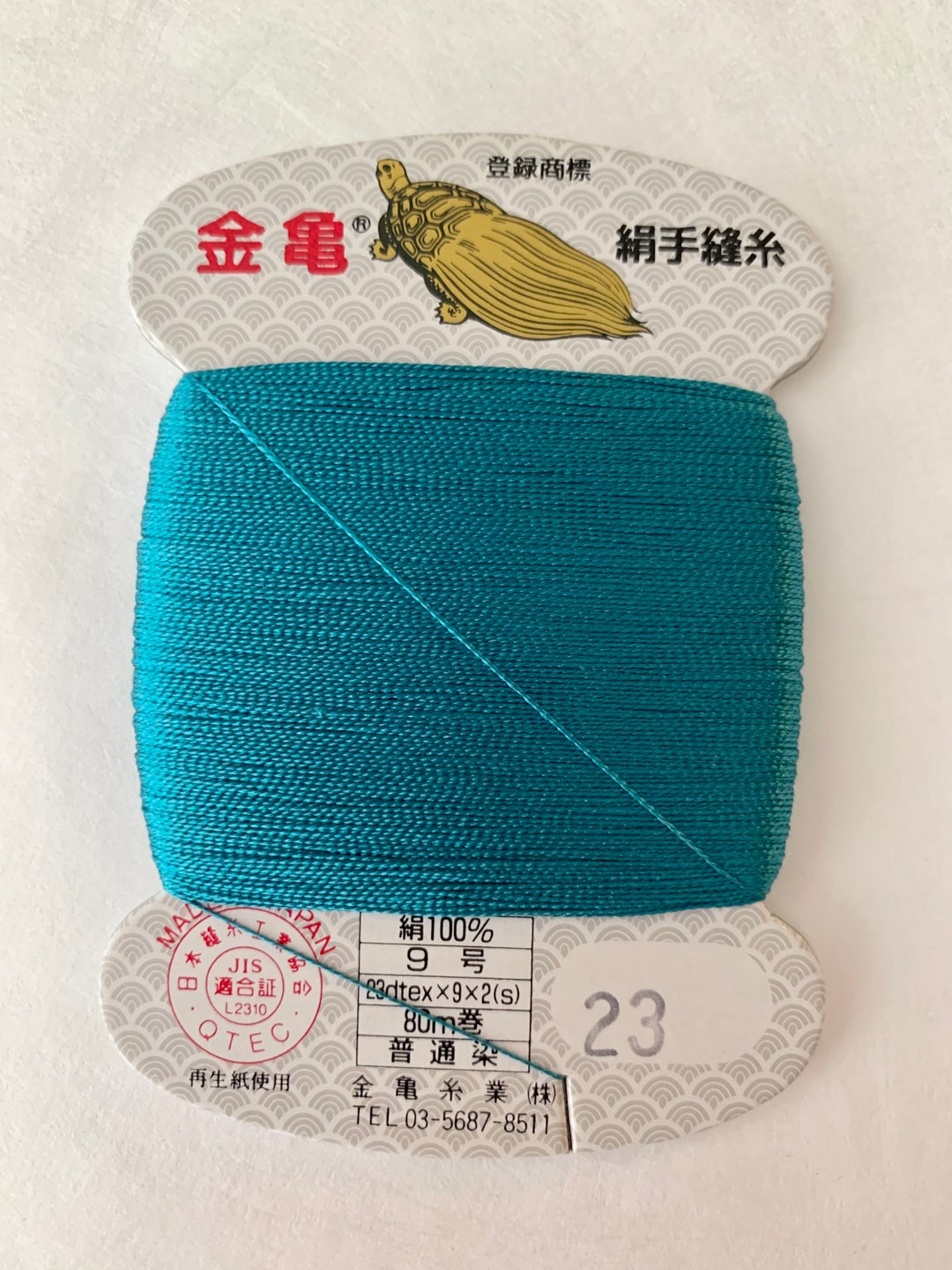 Color #23 Peacock Kinkame Silk Hand Sewing Thread 80 Meter Skein - Etsy