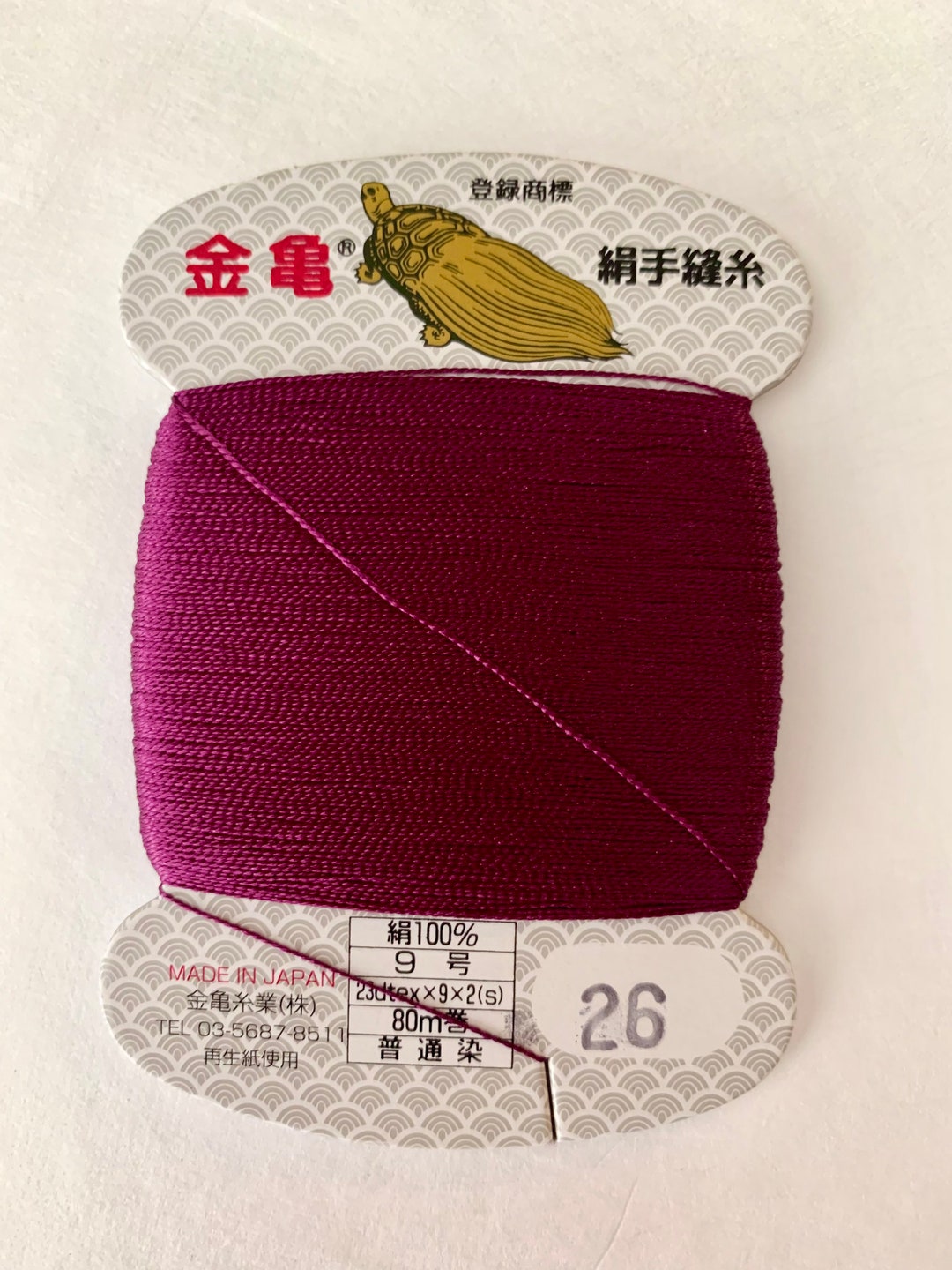 Color #26 Royal Purple Kinkame Silk Hand Sewing Thread 80 Meter Skein - Etsy