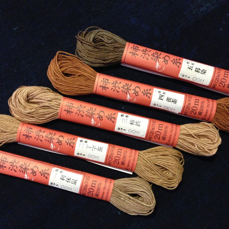 Persimmon Fabric - Etsy