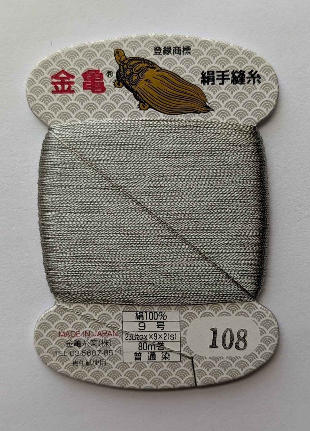 Color #108 Deep Gray Kinkame Silk Hand Sewing Thread 80 Meter Skein - Etsy