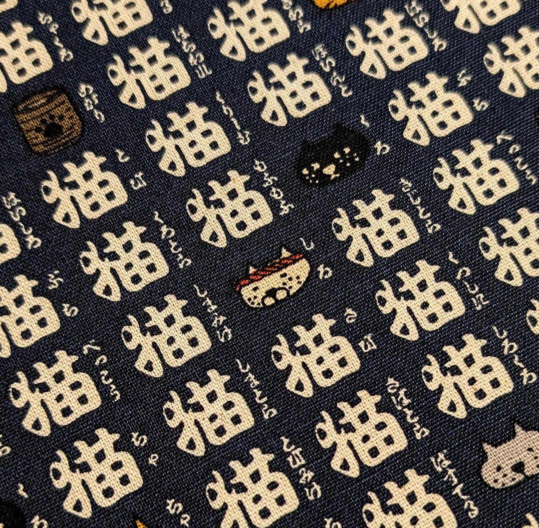 Kanji Cats Kobayashi Japanese Cotton Linen Light Canvas Fabric KTS7022 ...