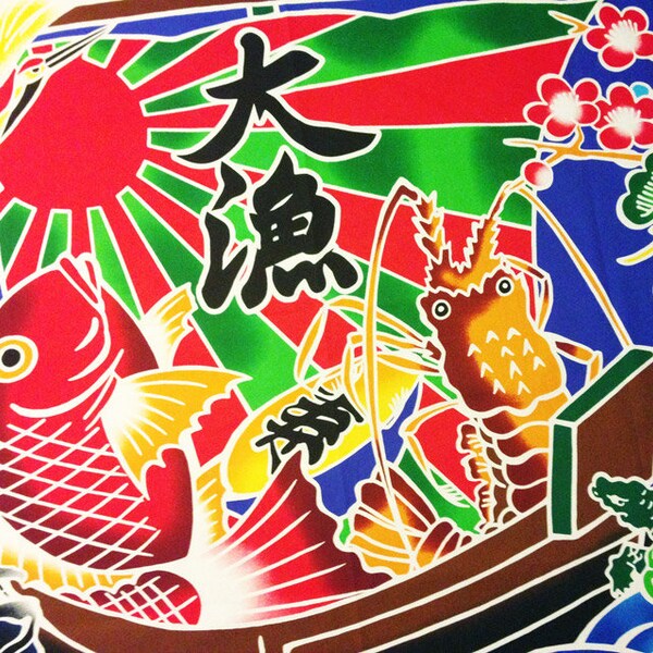 Japanese Banner - Etsy