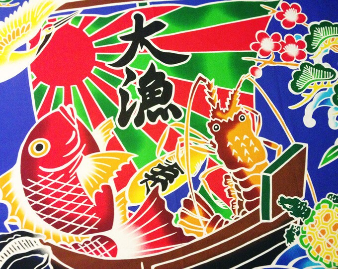 Cosmo Japanese Cotton Panel Fishing Banner Nobori in Blue or Black - Etsy