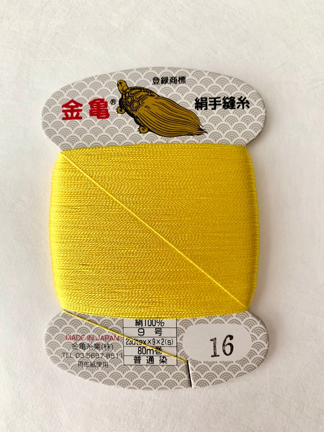 Color #16 Canary Yellow Kinkame Silk Hand Sewing Thread 80 Meter Skein ...