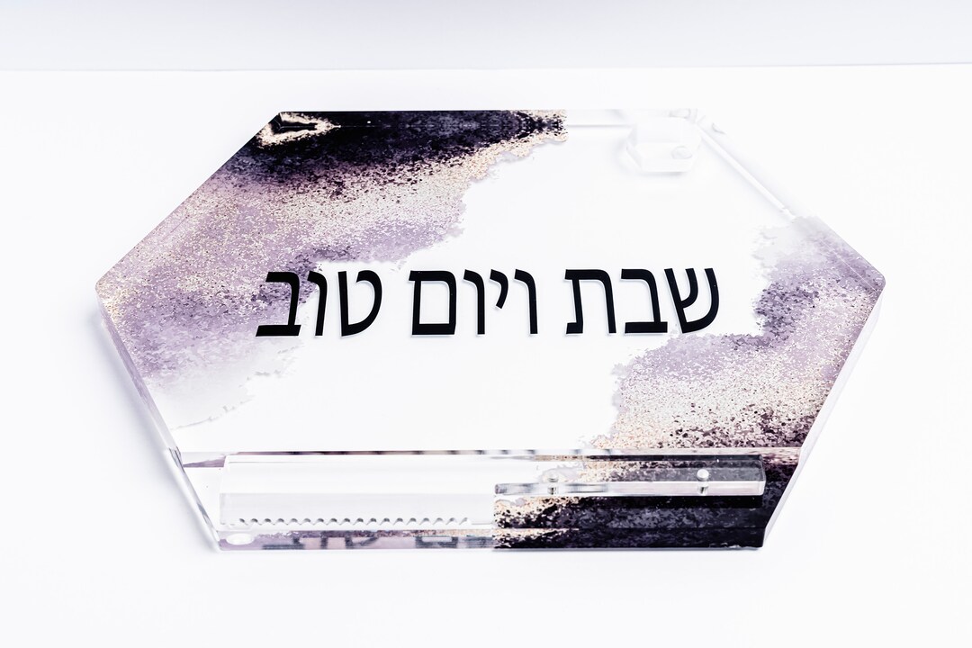 Marble Akrilik Challah Board - Etsy