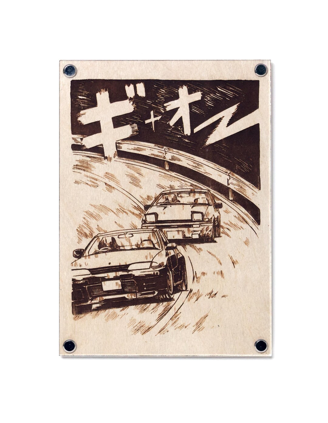 JDM Art GT-R Vs AE86 | GT-R Vs AE86 Manga Style Laser Engraving Art - Etsy