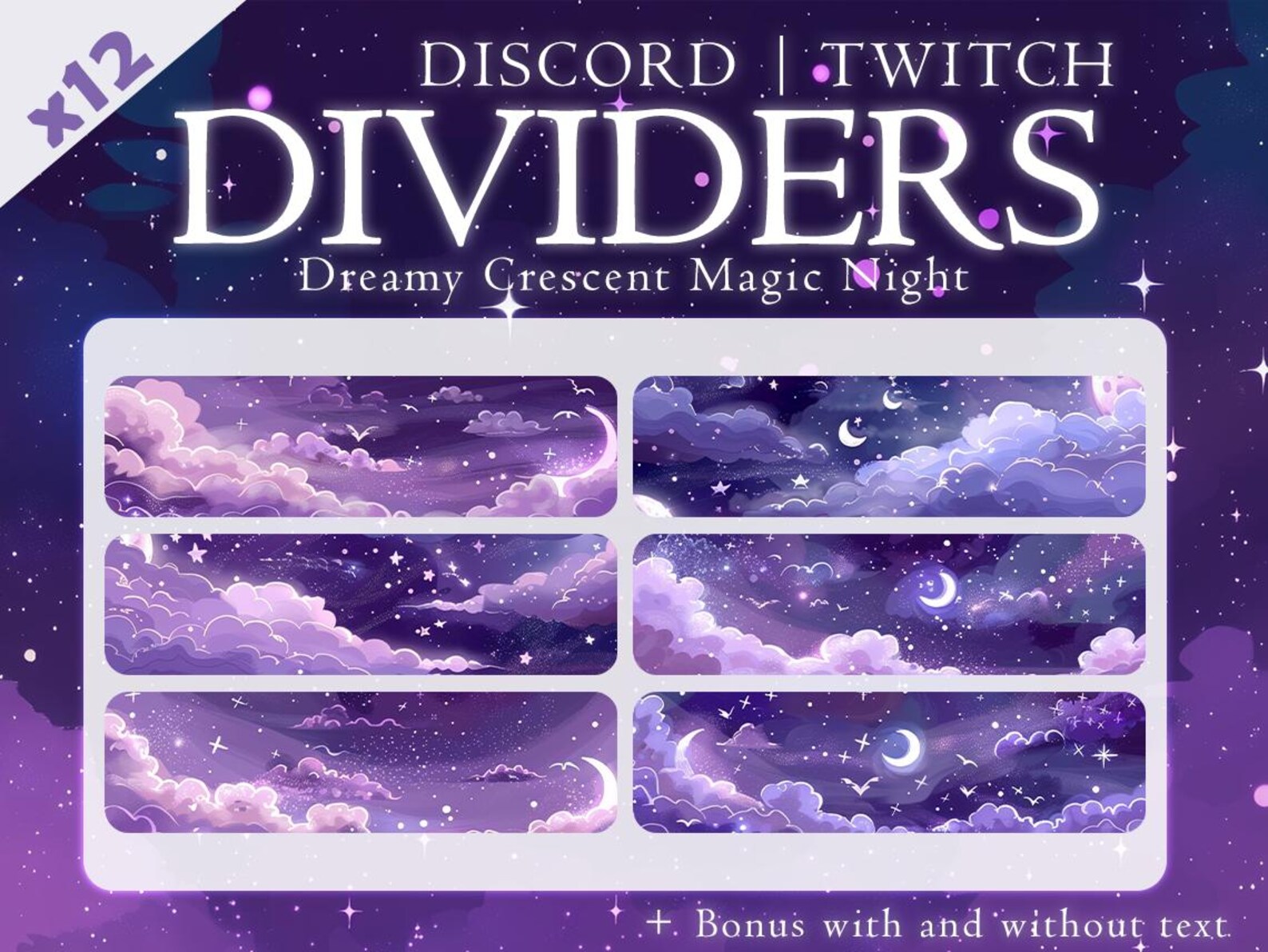 Dividers for Discord Twitch Panels Dividers Cosmic Starry Cute Kawaii ...