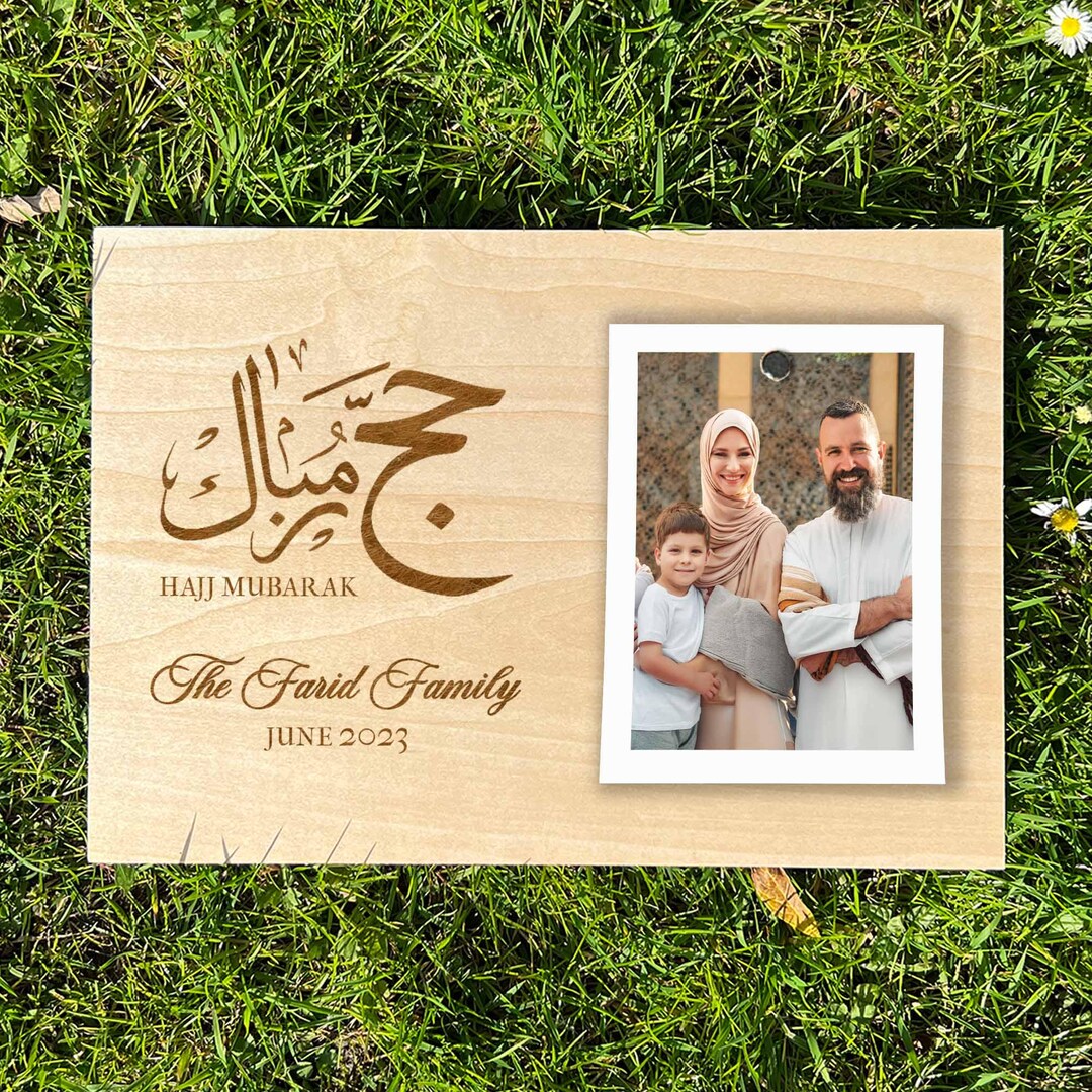 Personalised Hajj Mubarak Picture Frame Hajj Mubarak Gift Hajj Picture ...