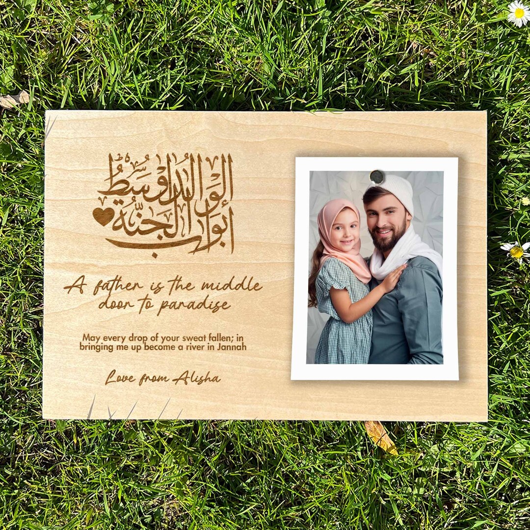 Islamic Father Birthday Picture Frame Muslim Father's Day Picture Frame ...