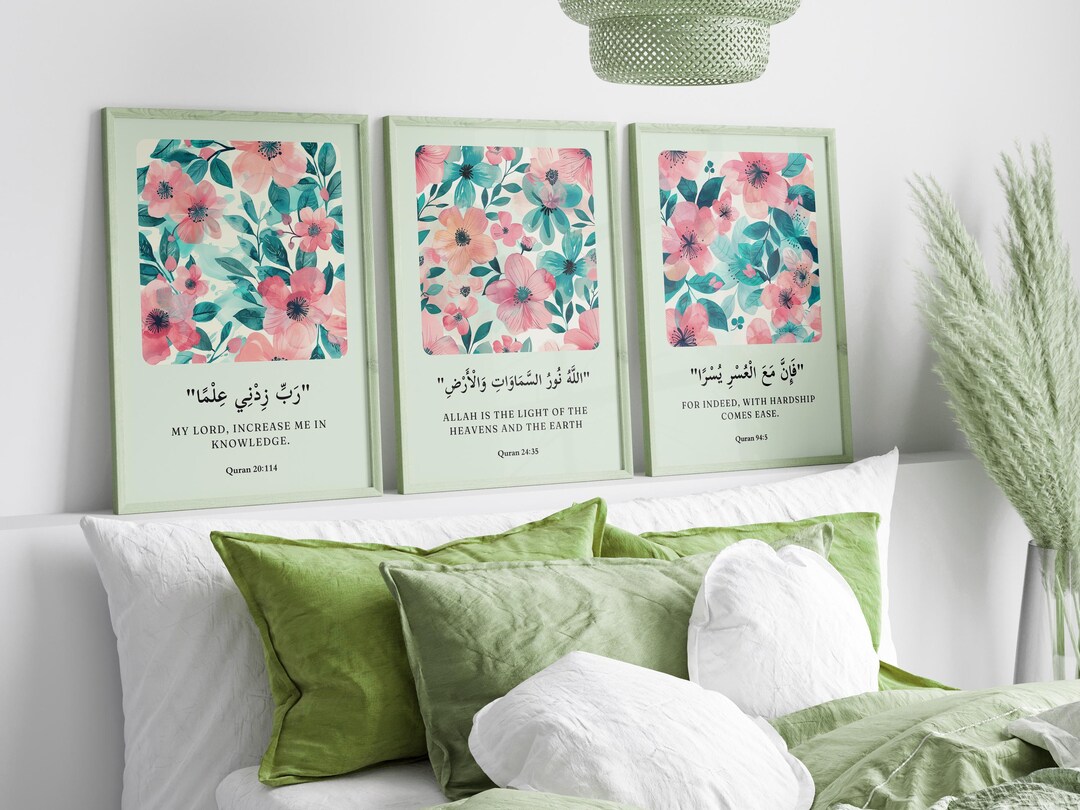 Set of 3 Islamic Wall Art Posters Quran Verse Prints for Muslim Home ...