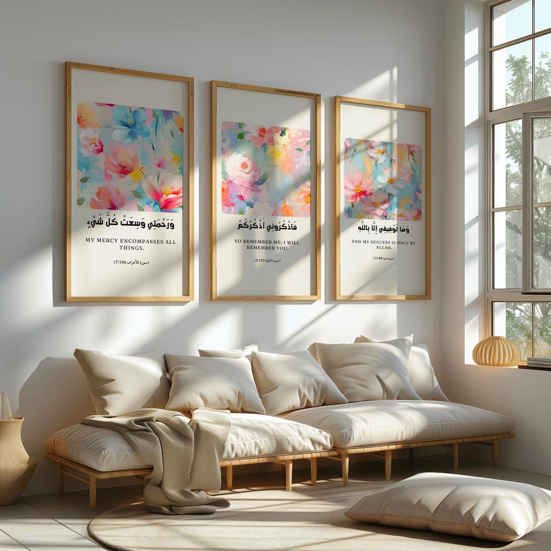 Set of 3 Quran Quotes Islamic Wall Art, Quran Verse, Printable Digital ...