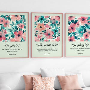 Set of 3 Islamic Wall Art Posters Quran Verse Prints for Muslim Home ...