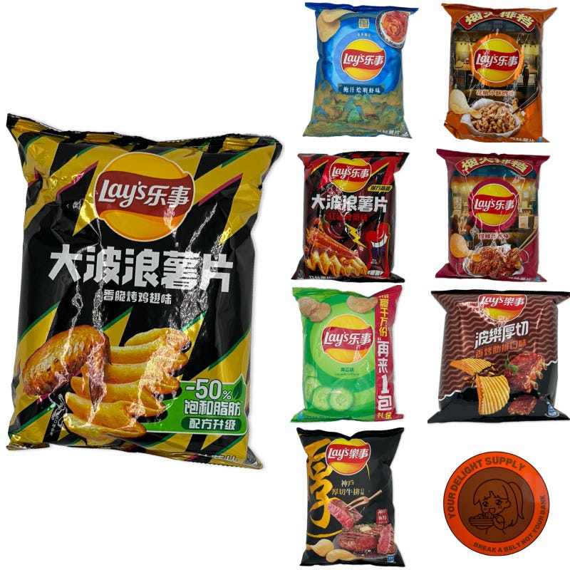 Yellow Snack Box - Etsy