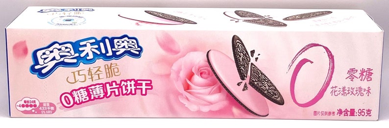 Rare Exotic Asian Oreo & Ritz China Korea Taiwan Rose Chocolate ...