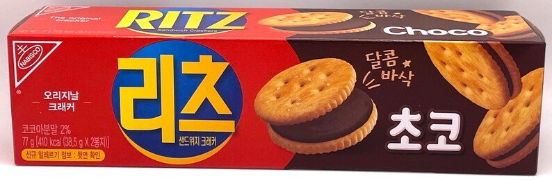 Rare Exotic Asian Oreo & Ritz China Korea Taiwan Rose Chocolate ...