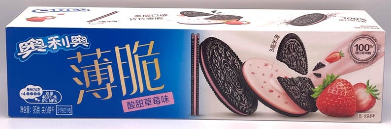 Rare Exotic Asian Oreo & Ritz China Korea Taiwan Rose Chocolate ...