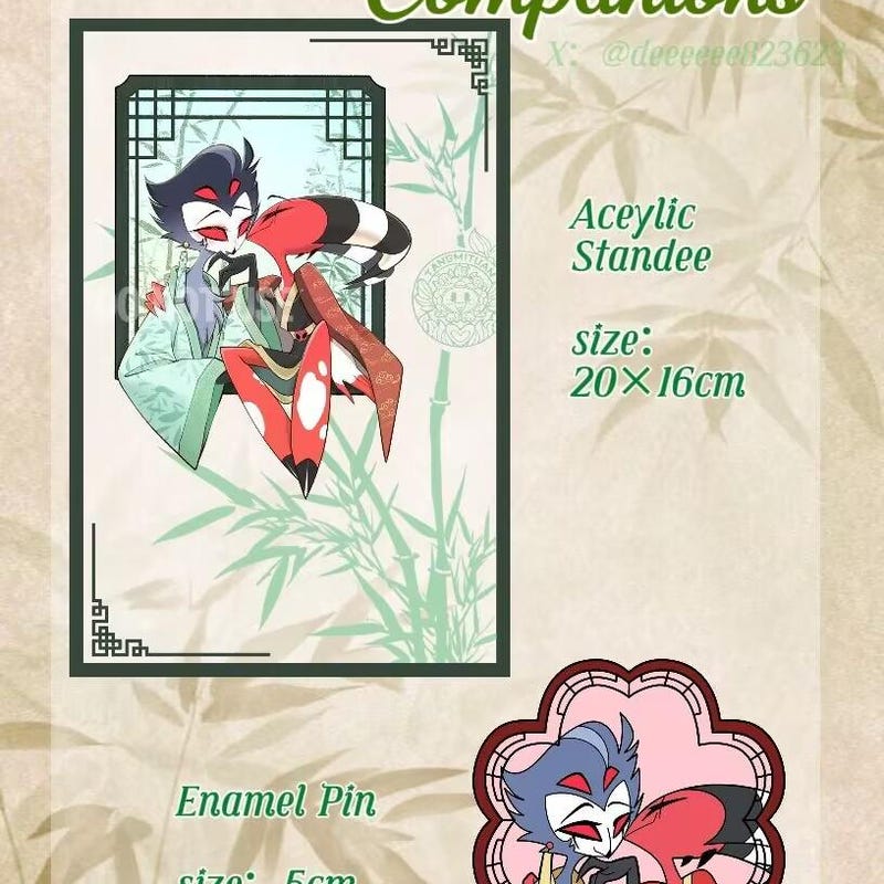 Stolas Blitz Pin - Etsy