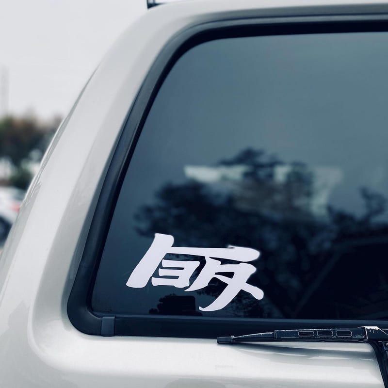 Japanese Stickers - Etsy