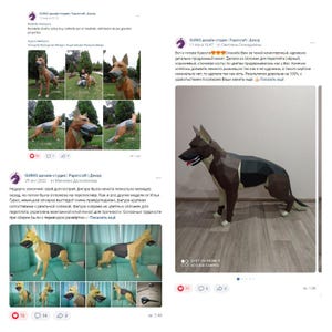 German Shepherd Papercraft, Dog, Digital Template, PDF Download, Gurko ...