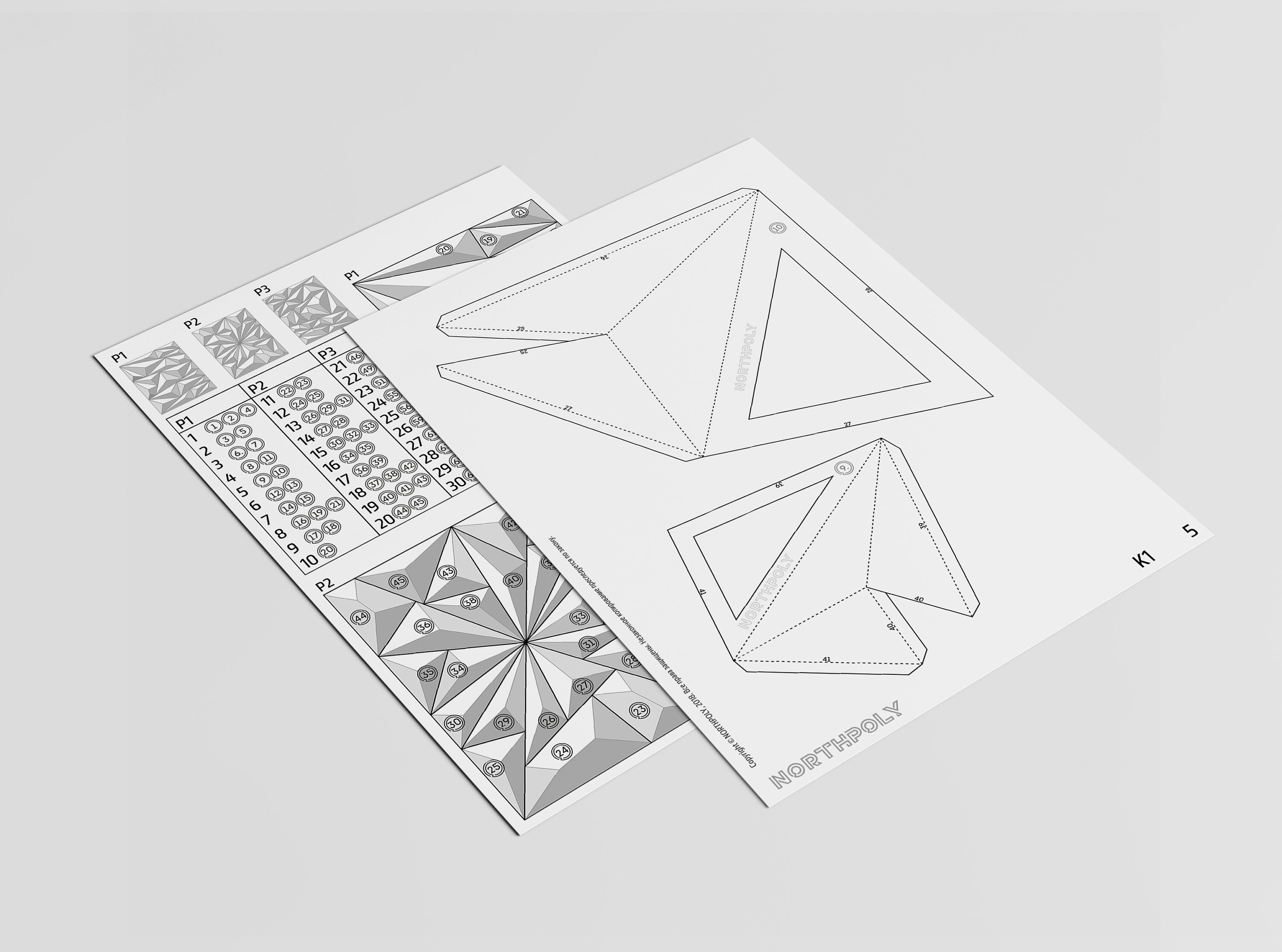 Geometric Pattern Triptych Papercraft, Digital Template, PDF Download ...