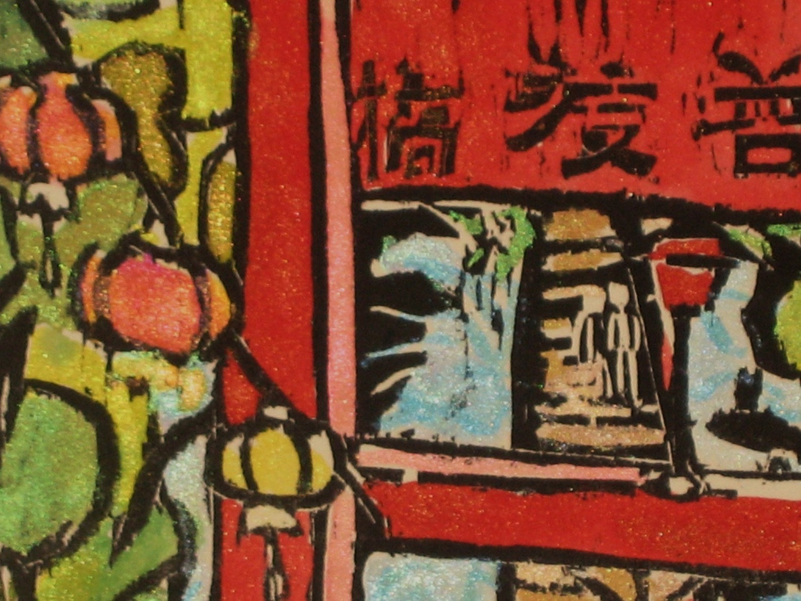 Toroko Gorge Original Woodblock Print. - Etsy