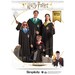 Simplicity Pattern 8723- Harry Potter Robe, Tie and Sweater Size XS-L ...