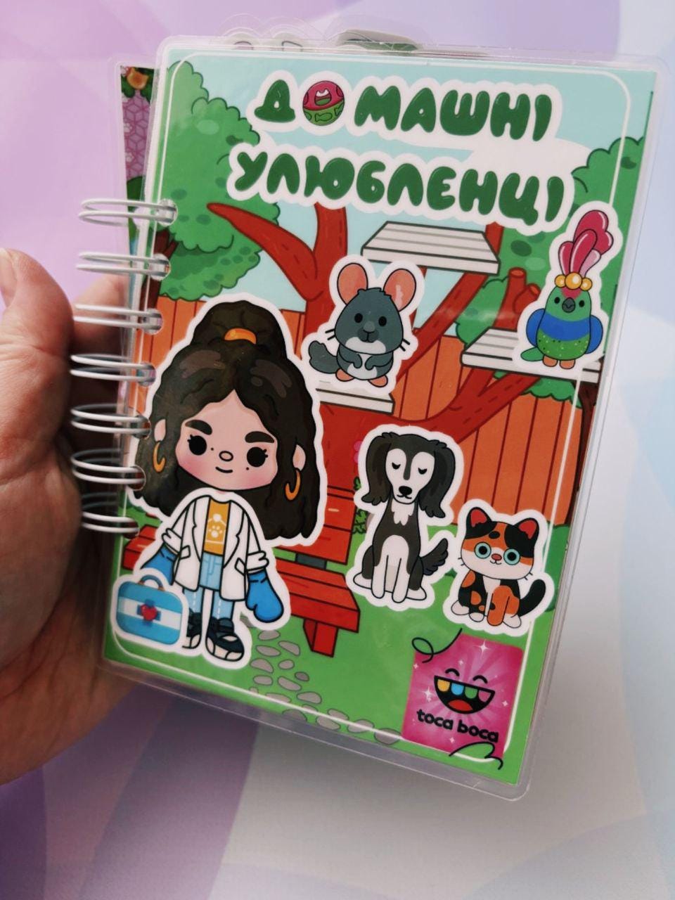 DIY Animal House by Toca Boka - Printable Paper Kit for Kids, Creative ...