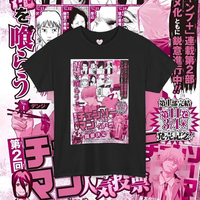 Vintage Anime Shirt - Etsy