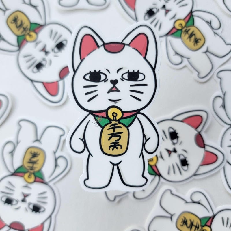 Dan Da Dan Funny - Etsy