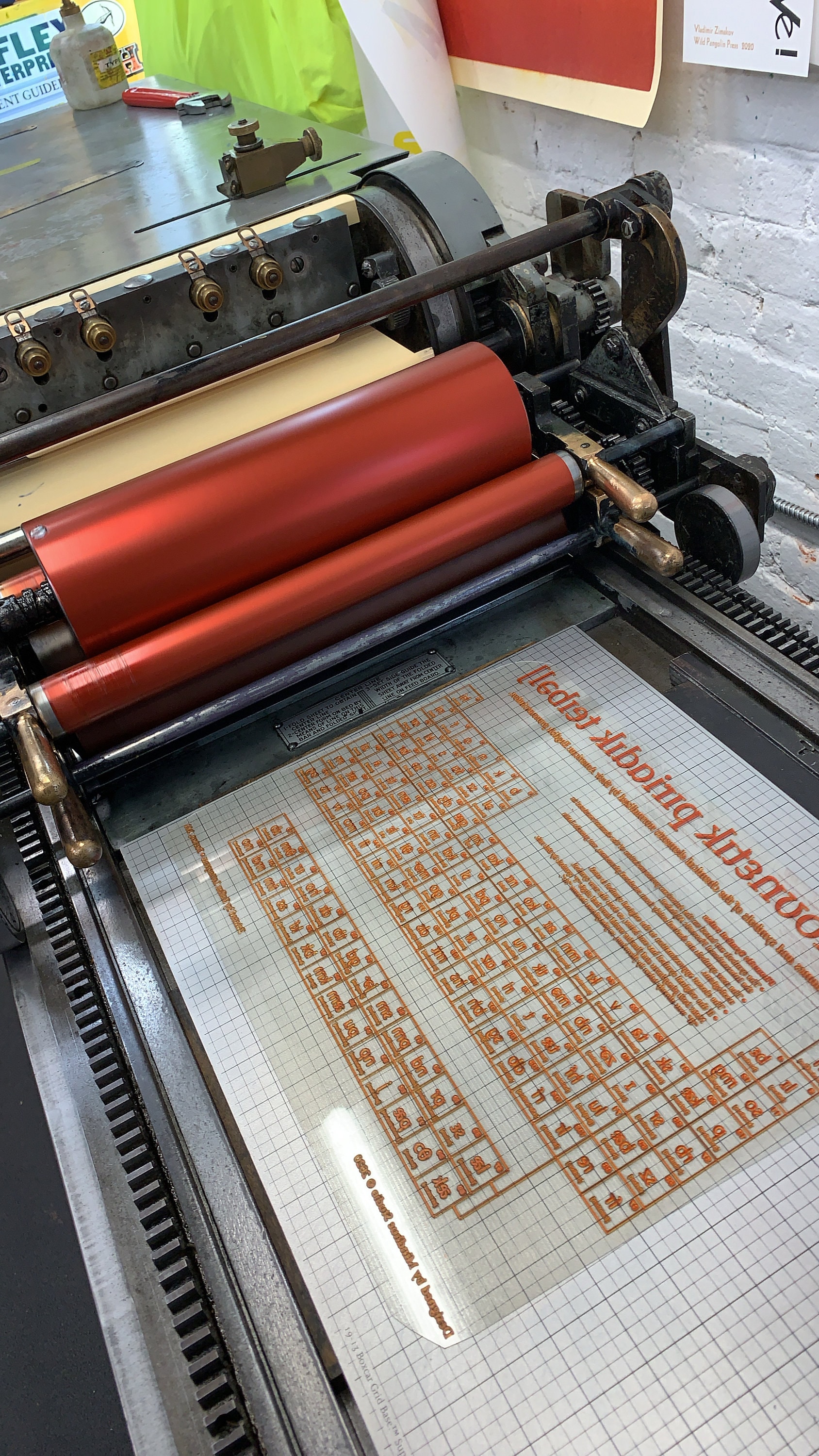 Phonetic Periodic Table Letterpress Print - Etsy