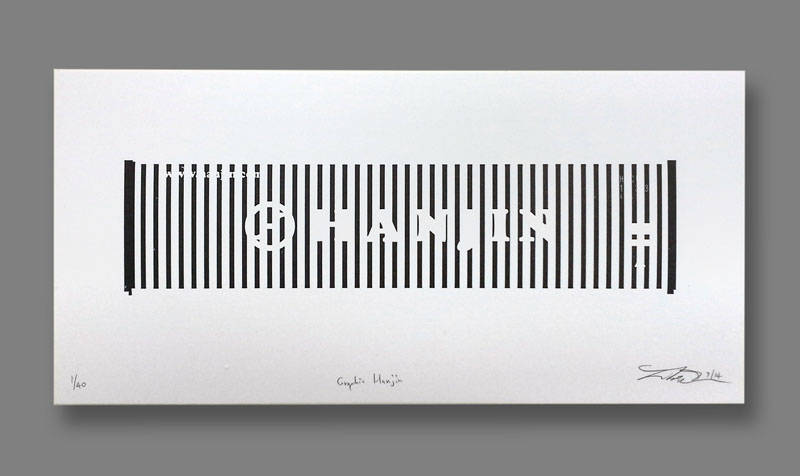 Graphic Shipping Container Print - Etsy