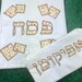 Passover Fabric Napkins Matzah Pesach - Etsy