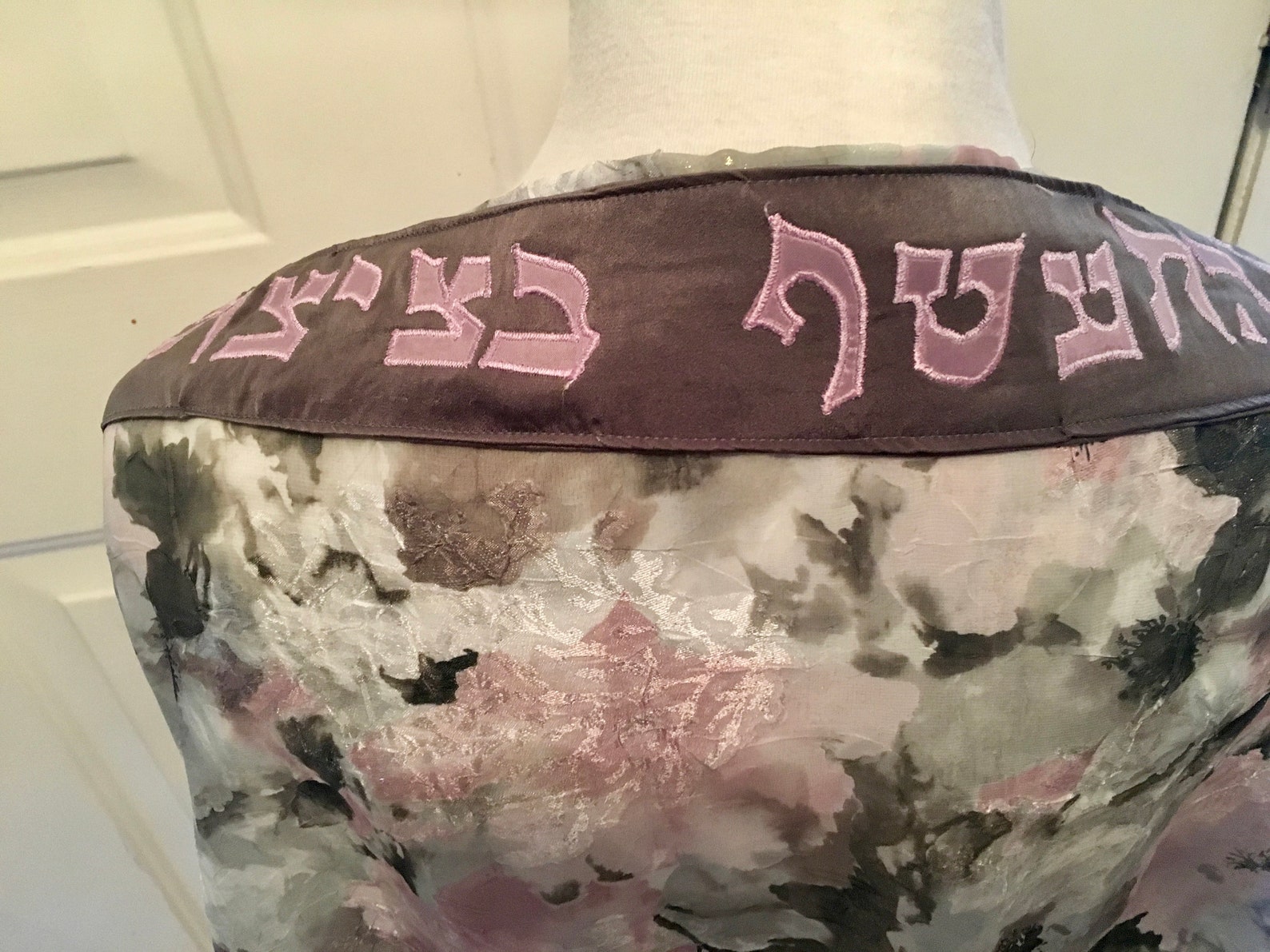 Beautiful, Unique TALLIT Hand Made Shear Print - Etsy