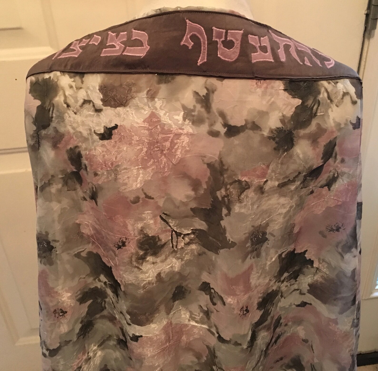 Beautiful, Unique TALLIT Hand Made Shear Print - Etsy