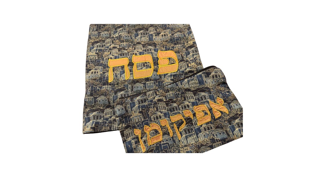 Matzah and Afikomen Cover for Passover Embroidered/applique Matzah and ...