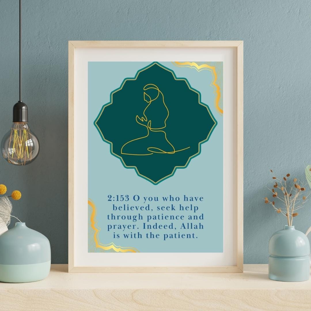 Surah Digital Printable Decor, Islamic Surah Instant Download Wall Art ...