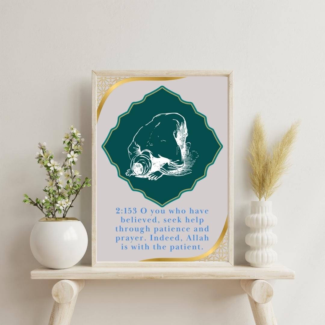 Surah Instant Download Wall Art, Islamic Prayer Home Decor Print ...