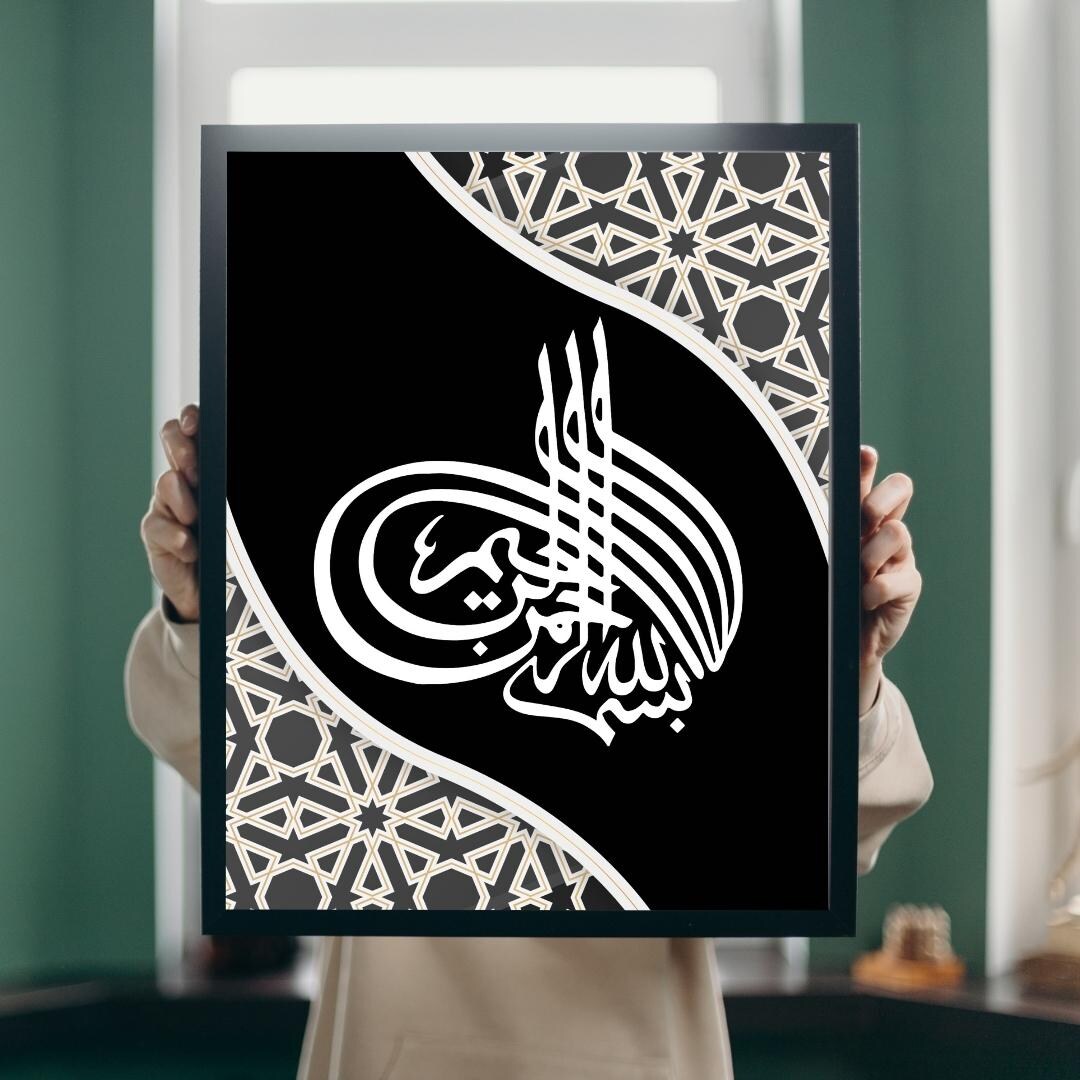 Arabic Calligraphy Wall Art, Middle Eastern Writing Poster, Arabic ...