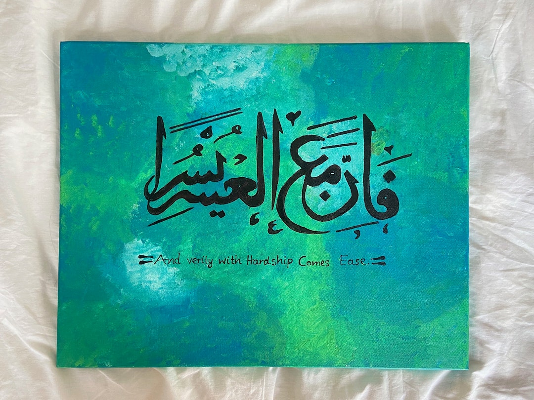 Handmade Arabic Calligraphy Canvas Painting Gift Room Decor Hanging ...