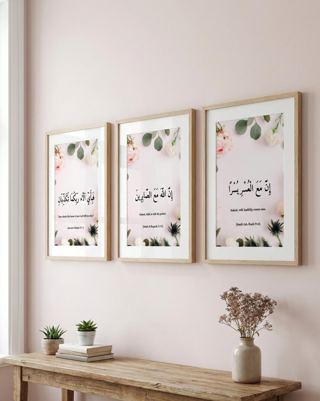 Islamic Wall Art Set of 3 | Quran Verse Prints | Fa Bi Ayyi Ala’i ...