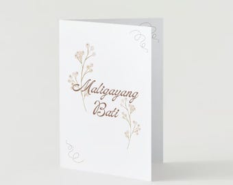 Printable Birthday Card | Boyband | Blockhead | Digital Birthday Cards ...