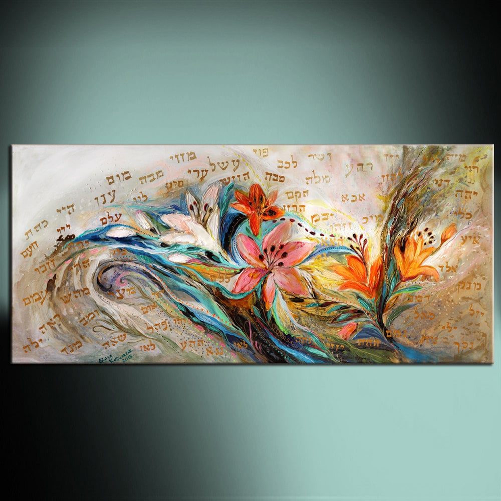 Jewish Abstract Figurative Fine Art Print "72 Names" Gallery Stretched ...
