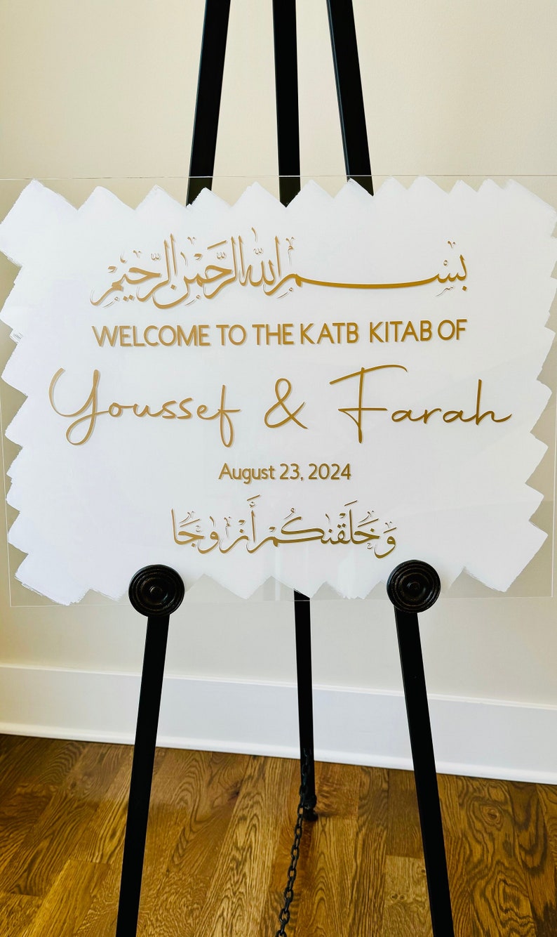 Custom Acrylic Wedding Welcome Sign: Modern Brushstroke Design - Etsy