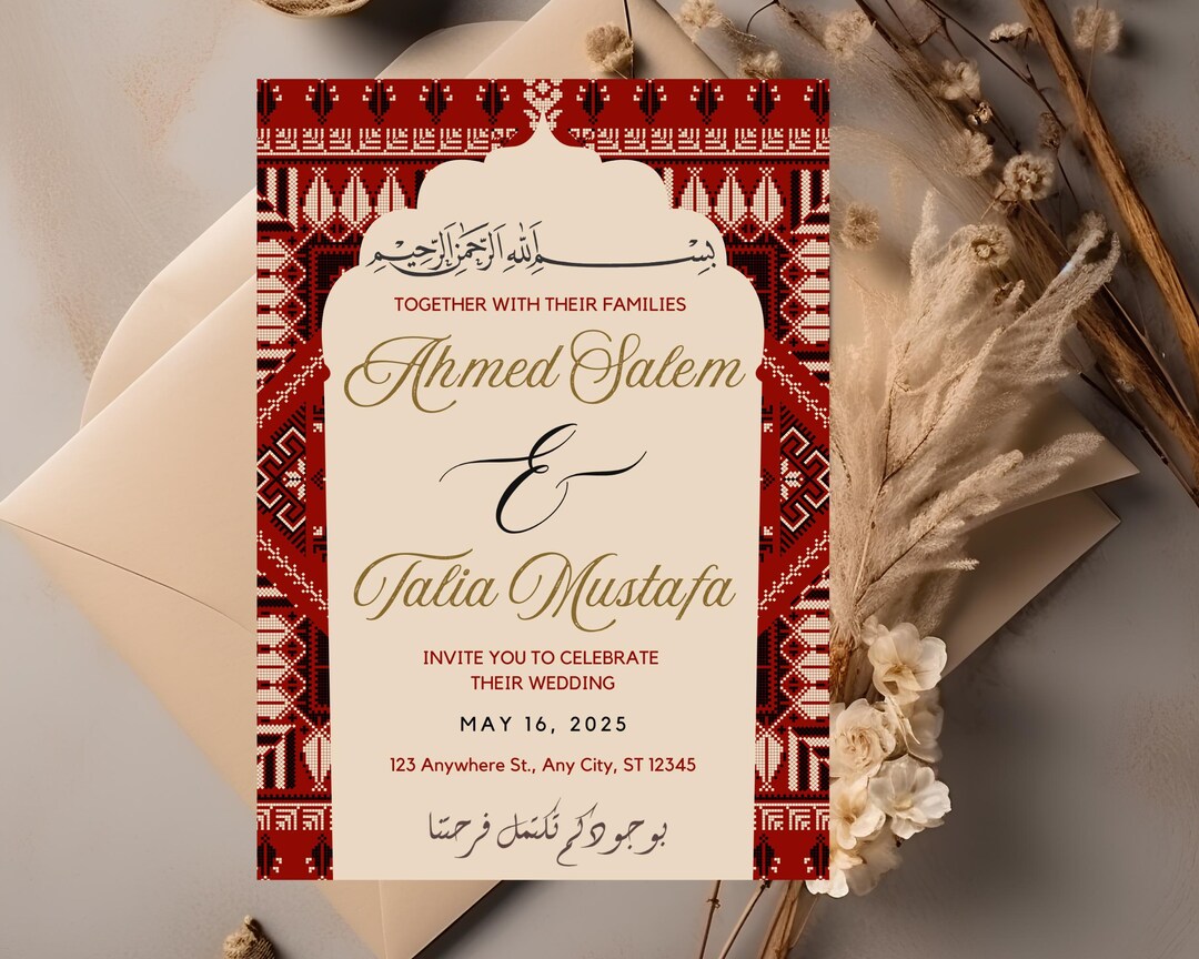 Tatreez Wedding Invitation: Palestinian Engagement Invite (editable ...