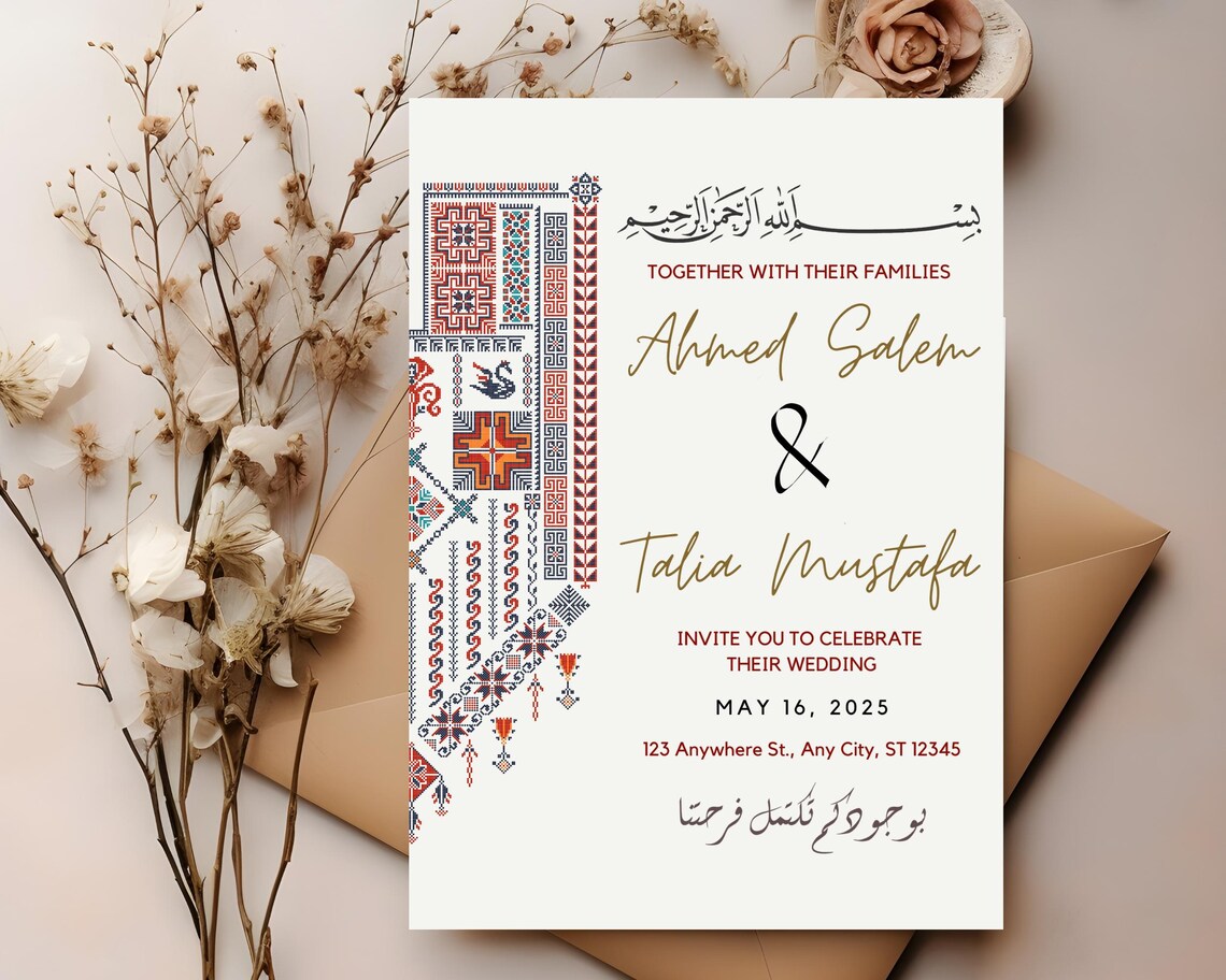 Palestinian Tatreez Wedding Invitation: Editable Text Invite (digital ...