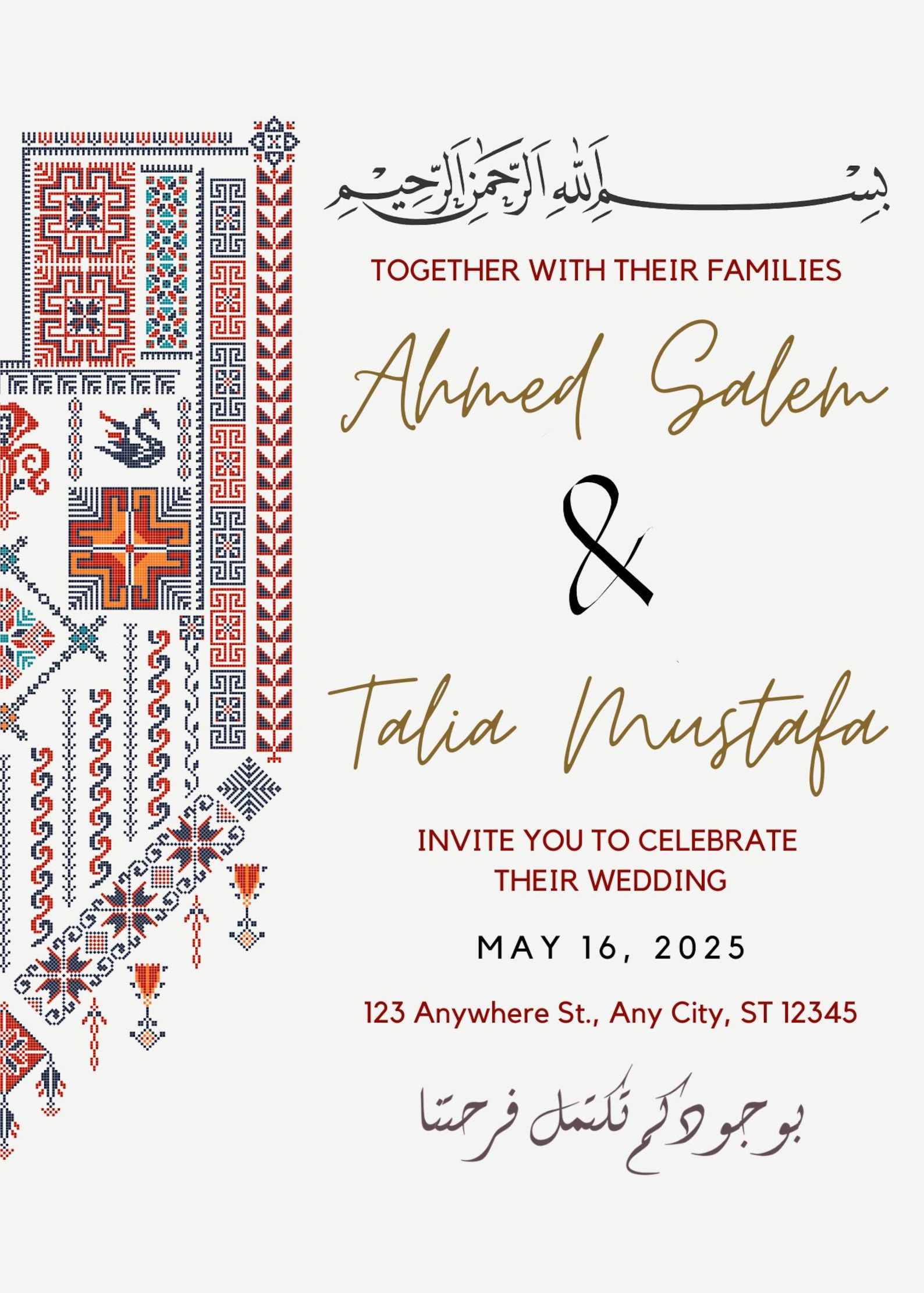 Palestinian Tatreez Wedding Invitation: Editable Text Invite (digital ...