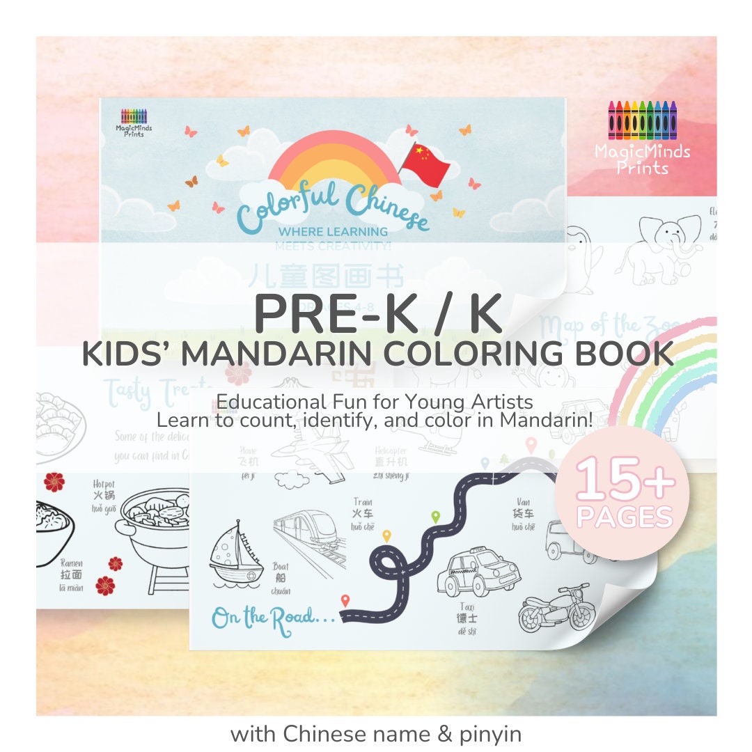Kids Mandarin Coloring Book Sheet Chinese Learning Educational ...