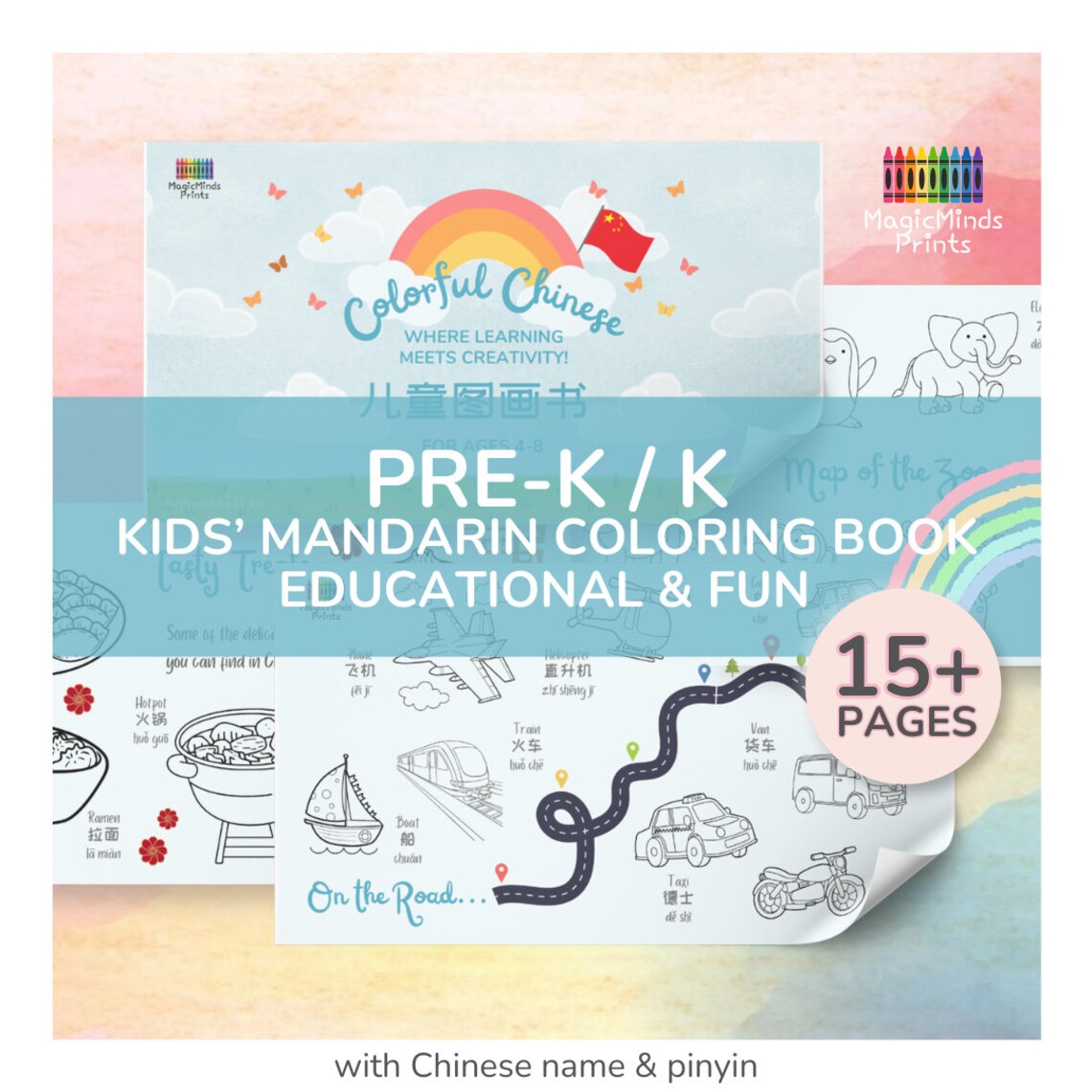 Kids Mandarin Coloring Book Sheet Chinese Learning Educational ...